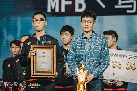 新王登顶！imt 战队加冕《第五人格》冬季精英赛桂冠《第五人格》官方网站