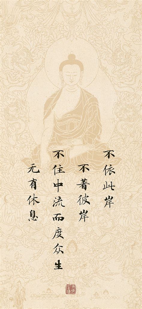 华严经偈语一切众生皆具如来智慧德相但因妄想执着不能证得 华严经偈语一切众生皆具如来智慧德相但因妄想执着不能证得网页链接