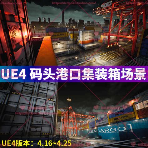 Ue4 Unreal 4 Terminal Port Transport Container Crane Rail Furnace Scene