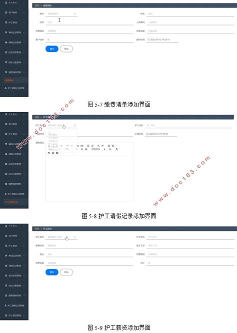 夕阳红养老院系统设计与实现vuespringbootmysql含录像javaweb毕业设计论文网