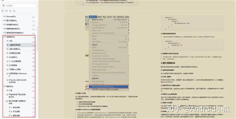 Android性能优化 Anr问题定位分析 知乎