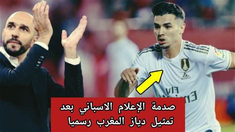 صدمة الإعلام الإسباني بعد إبلاغ لقجع ريال مدريد حضور إبراهيم دياز مع