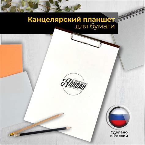 Канцелярский планшет для бумаги из дерева А4 купить с доставкой по
