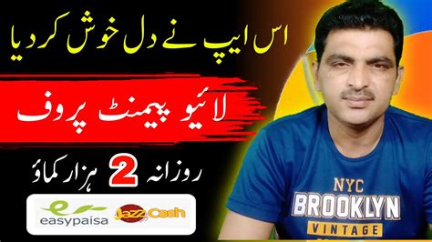 Daily Earn 2000 Pkr Live Withdraw Proof Online Earning App Real