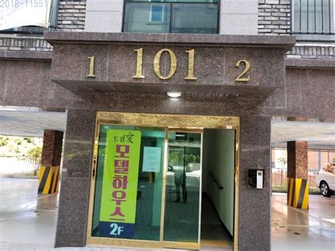 부동산경매빌라 충청북도 청주시 청원구 오창읍 장대리 소재 `오창읍사무소` 인근위치 3층 네이버 블로그