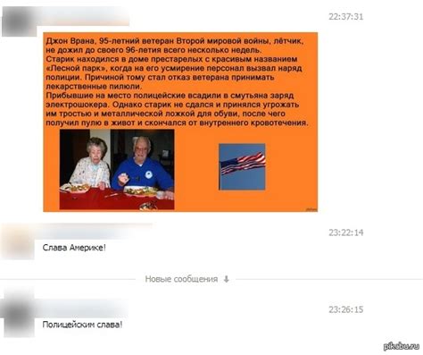 Полицейские в США Пикабу