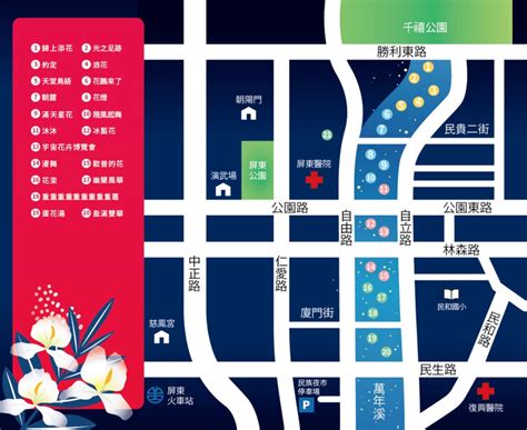 【2021全台燈會時間活動交通懶人包】高雄佛光山、台南月津港、普濟殿、屏東、南投竹山、集集、新竹、台北等地過元宵！持續更新 Cp值