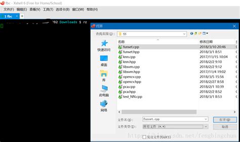 Windows与linux之间互传文件的方法 菜鸟笔记