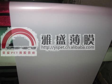杜邦低亮度亚光YGD扩散薄膜 LED反射膜背光源PET均光扩散膜 YG YGD XZ32P 东丽杜邦 中国 广东省 贸易商