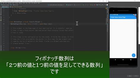 【プログラムミング練習1】フィボナッチ数列を表示してみよう！ Youtube