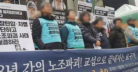 유성기업 노조 폭행 유감 사측 노조파괴로 고통 받아