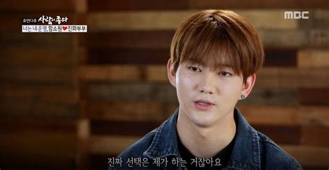 ‘사람이 좋다 함소원 남편 진화 ‘재벌설 해명 “나이에 비해 괜찮아”