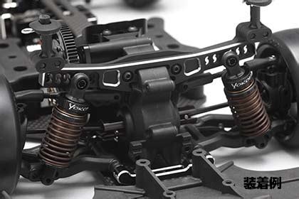 Yokomo Aluminum Rear Shock Tower For YD Series Rcmn No