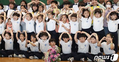 어린이 안전 헌장 선포식