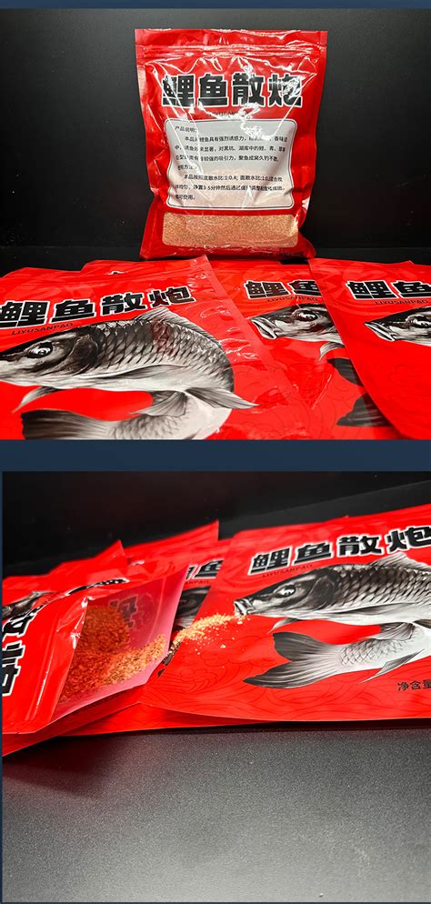 鱼饵包装袋现货半斤饵料窝料散炮黑坑野钓透明自封袋厂家分装袋 阿里巴巴