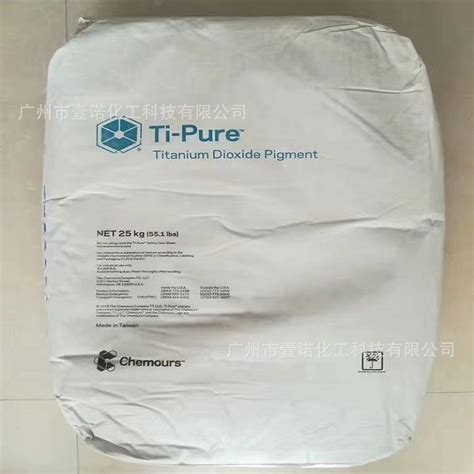 706钛白粉杜邦r706科慕钛白粉金红石钛白粉氯化法蓝相涂料钛白粉 阿里巴巴