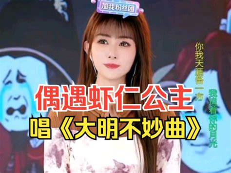 提线木偶 Stellar 94259102308bili 默认收藏夹 哔哩哔哩视频
