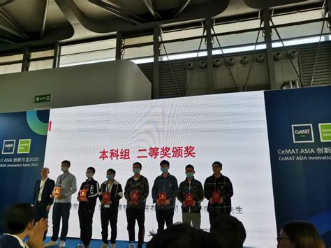 机电学院携手信息技术学院在2020中国大学生机械工程创新创意大赛 ——第三届智能制造大赛（全国总决赛）荣获佳绩