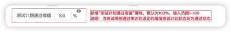 Feature Issue Metersphere