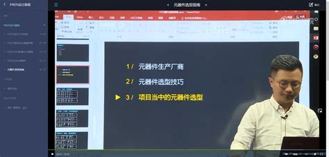 华清pcb课程笔记（从头到尾教你做个stm32核心板） Csdn博客