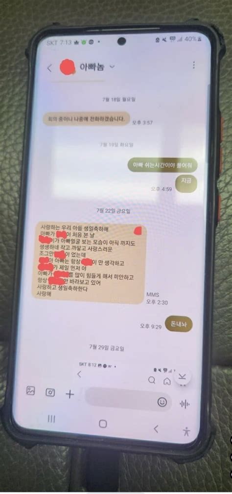 충격적인 사촌동생과 아빠의 대화 에누리 쇼핑지식 자유게시판