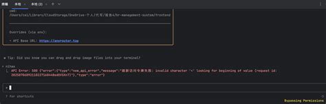 白嫖的claude4 Anyrouter是不是不能用了 ? 开发调优 Linux Do 白嫖的claude4 Anyrouter是不是不能用了 ? 开发调优 Linux Do