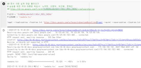 04 2 형태소 분석 실습 기초편 인문 데이터 분석 디지털인문학 시리즈
