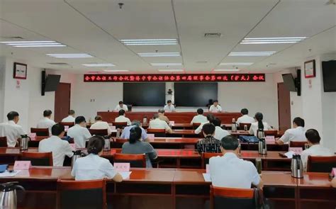 济宁市人民政府 部门动态 全市公证工作会议暨济宁市公证协会第四届理事会第四次（扩大）会议召开