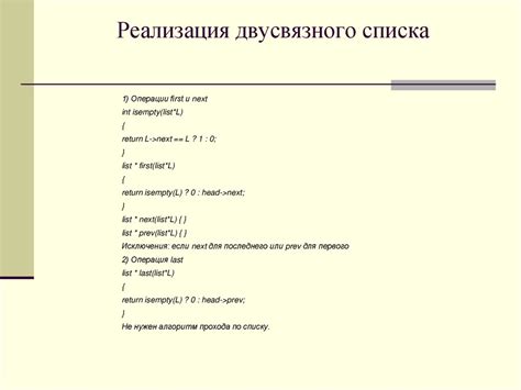 Алгоритмы и структуры данных. Лекция 1. Общие представления о ...