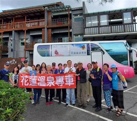 花蓮溫泉專車名額爆滿 加碼推出新行程 活動延長至12月10日 17news民生好報