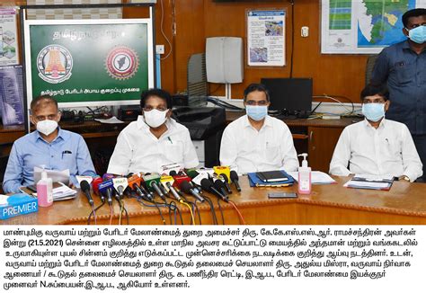 Photo Gallery Commissionerate Of Revenue Administration And Disaster