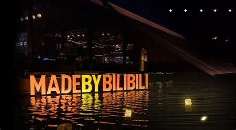 bilibili 国创动画作品发布会 可能是今年最后一场超大型体验营销线下活动 数艺网