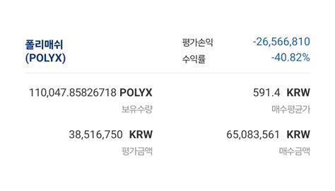 계엄령 피해자 입니다 자유게시판 코인판