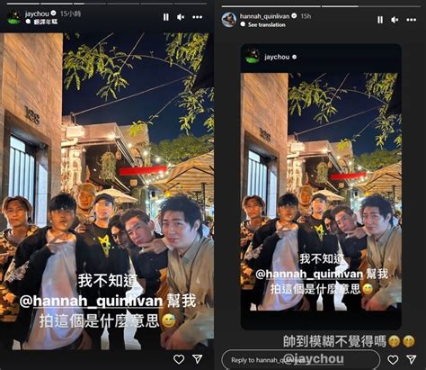 周杰倫被醜化？碎唸「拍這什麼意思」吐槽拍照技術 昆凌笑反擊：帥到模糊 Enews新聞網