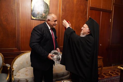 Former Bulgarian Prime Minister Visited The Ecumenical Patriarchate