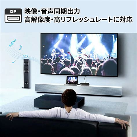 【楽天市場】8k超高画質 Displayport 切替器 双方向 2入力1出力 1入力2出力 Dpスイッチャー Dpセレクター ディスプレイ
