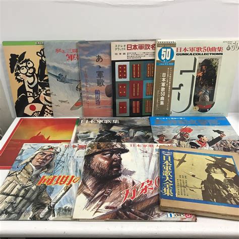 【やや傷や汚れあり】i0725a2 まとめ★日本軍歌 Lp ソノシート レコード 11巻セット 日本寮歌集 琴と三味線による軍歌集 あゝ