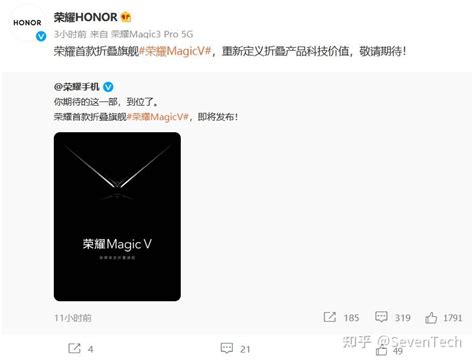 荣耀首款折叠手机将面世，搭载骁龙8gen1boe屏 知乎