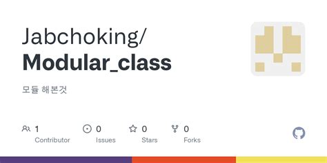 Github Jabchokingmodularclass 모듈 해본것