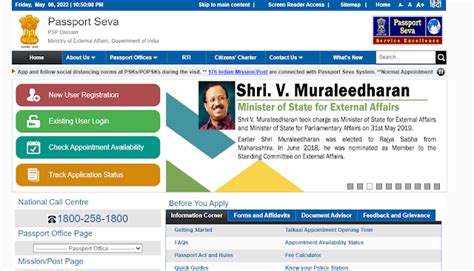 Passport Status Check Passport Application Status Online And Offline