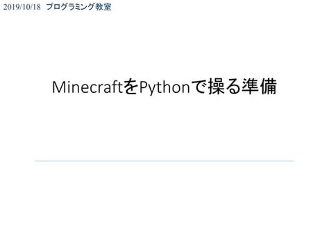 Programming School 01 Ppt