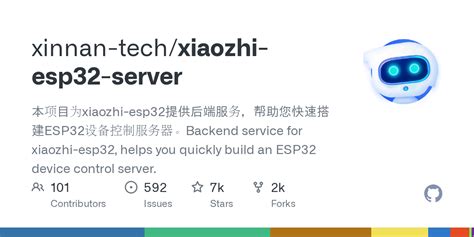 GitHub xinnan tech xiaozhi esp32 server 本项目为xiaozhi esp32提供后端服务帮助您快速搭建ESP32设备控制服务器Backend