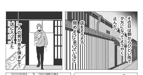 まんが 雨宿りのお堂の話 かんさびのマンガ 漫画 イラスト ホラー Pixiv