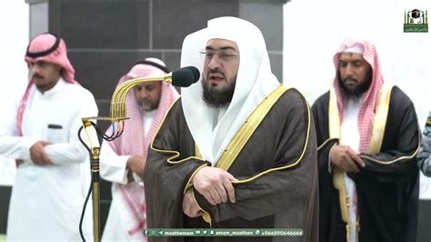 سورة الفاتحة سورة الانفطار الشيخ بندر بليلة