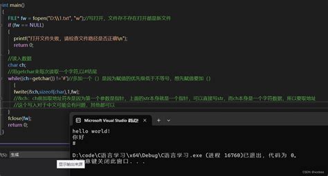 文件操作1 csdn博客