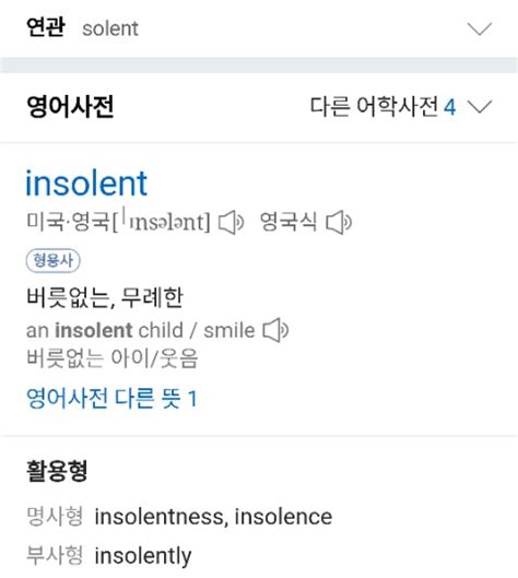 8000개 단어 암기 후기