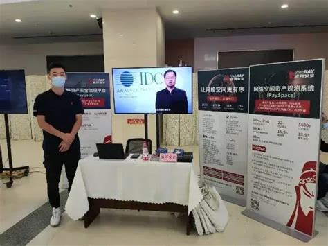 2021网安周丨盛邦安全网络安全单兵侦测系统荣获“2021年网络安全优秀创新成果大赛”创新产品优秀奖 知乎