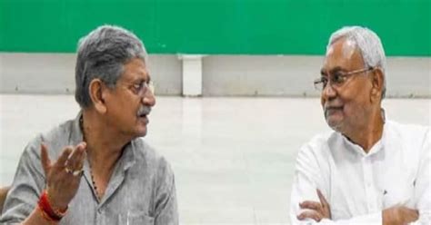 क्या ललन सिंह की जेडीयू राष्ट्रीय अध्यक्ष पद से आज हो जाएगी विदाई