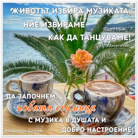 Честит Рожден Ден Added A New Photo To Честит Рожден Ден