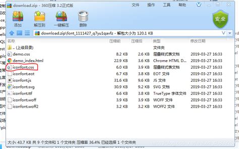 Uni App二 Iconfont字体库uniapp小程序有什么字体家族 Csdn博客